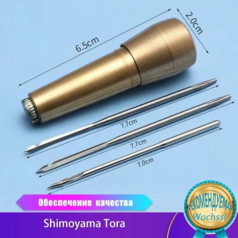 Шило для ремонта кожаной обуви Набор инструментов для ремонта обуви (без резьбы),1 ручка + 3 иглы + 1 катушка (случайный цвет)43264572346