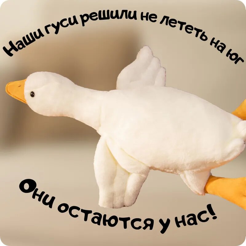 Мягкая игрушка — фото 1
