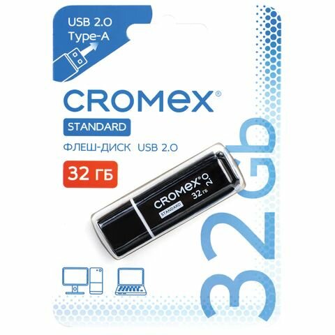 5 шт. Флеш-диск 32 GB, CROMEX (кромекс) Standard USB 2.0, черный, 514159