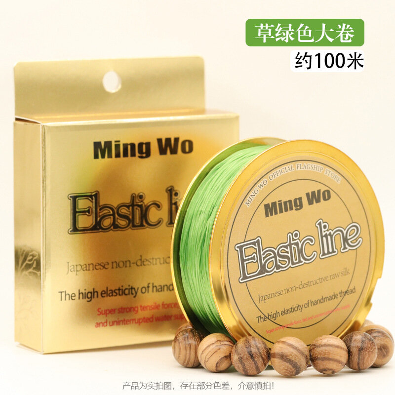 Прямые поставки с фабрики, импортированный плоский эластичный шнур, износостойкий шнур для бусин, шнур для буддийских бусин, браслет, ручная работа, оптовый браслет