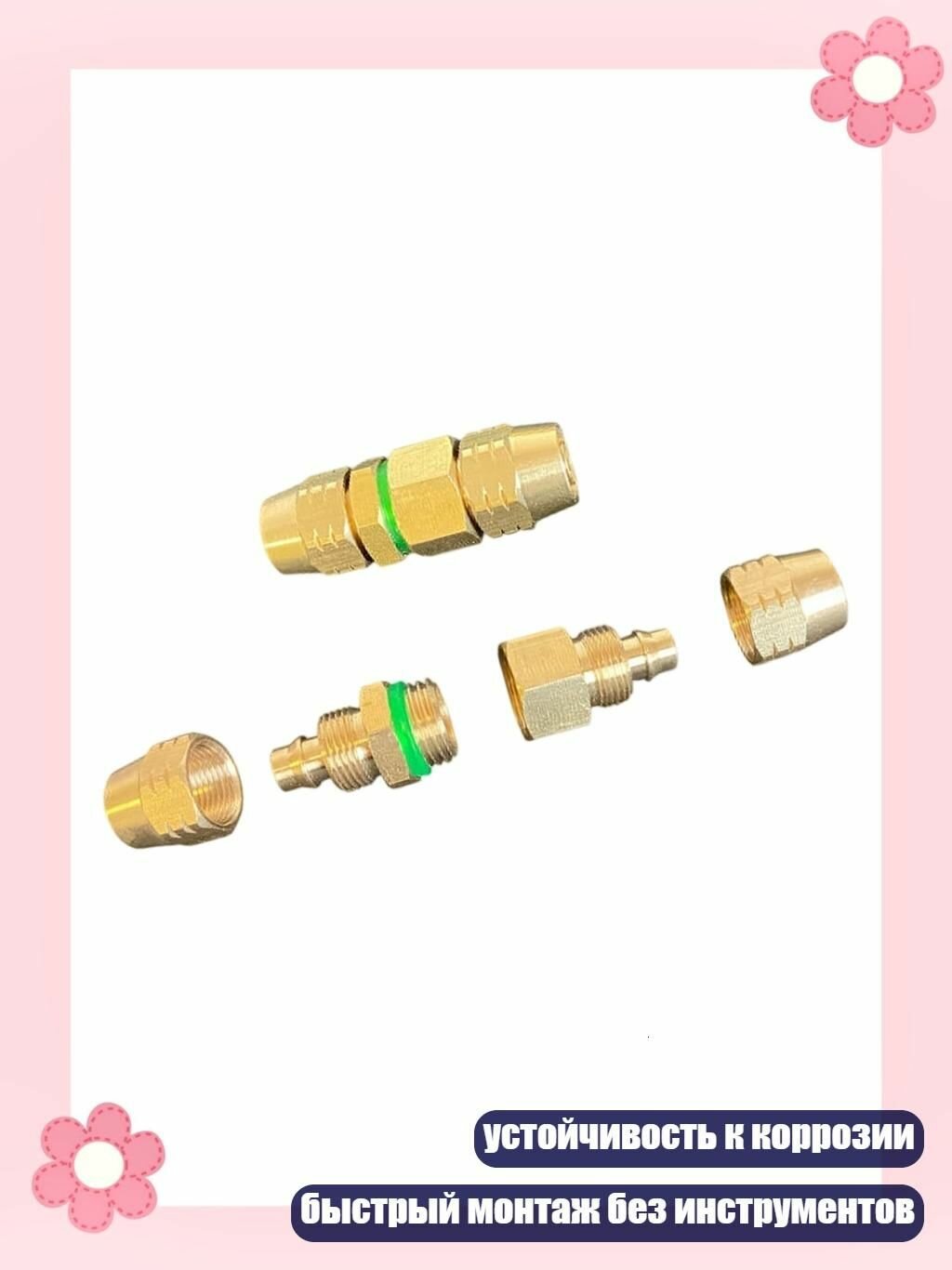 Соединитель для ремонта и удлинения труб сельскохозяйственных опрыскивателей, многоразовый соединитель для шланга, - B