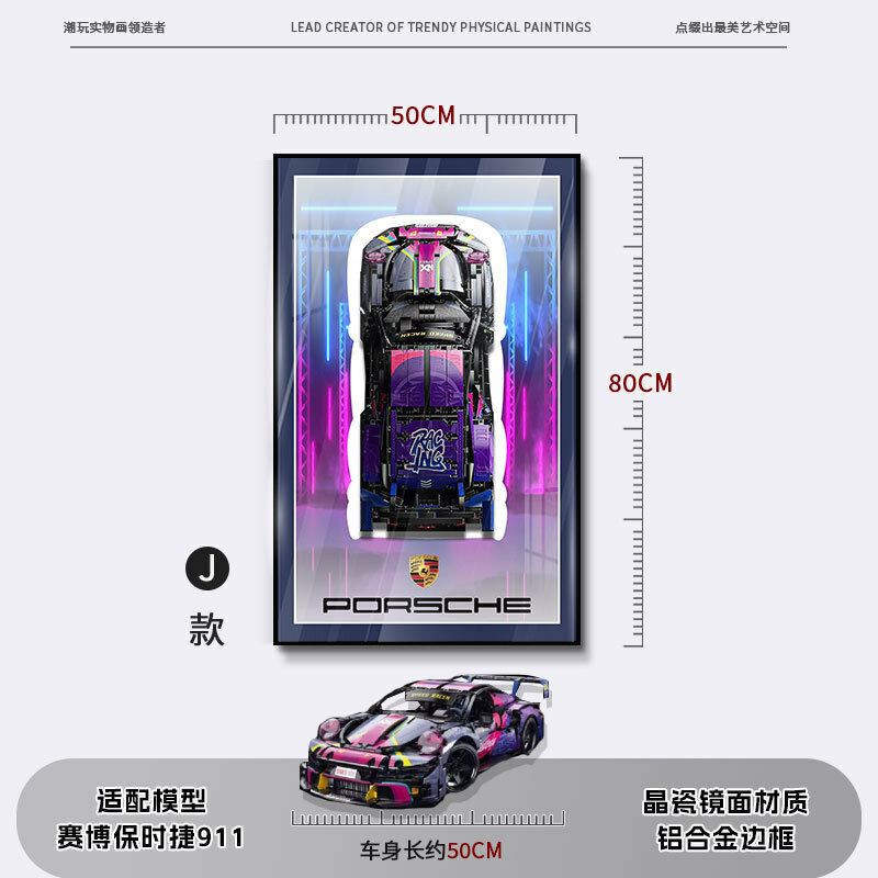 Декоративная картина для гостиной, фоторамка с изображением спортивного автомобиля, настенная, для прихожей, спальни, высококачественная рамка для картин, 3D-куб с LED-подсветкой.
