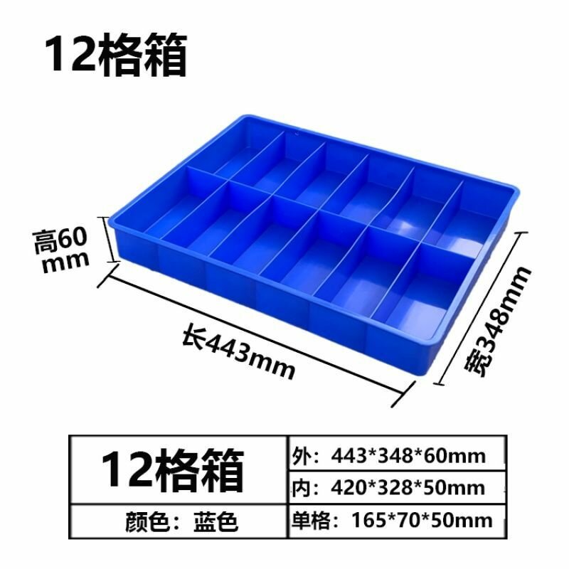 Утолщенная коробка для хранения с отделениями, органайзер для винтов, многосекционная коробка для инструментов, пластиковая коробка для хранения