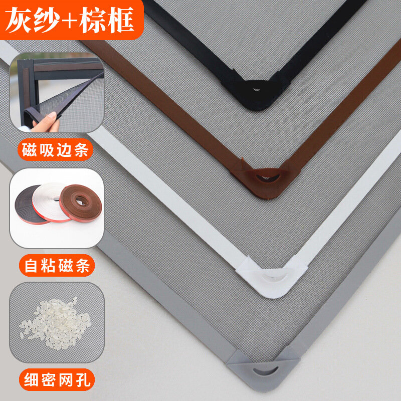 Магнитная сетка для окон, самоклеящаяся сетка, антимоскитная сетка, магическая лента, наклейка на окно, самоклеящаяся невидимая домашняя простая занавеска