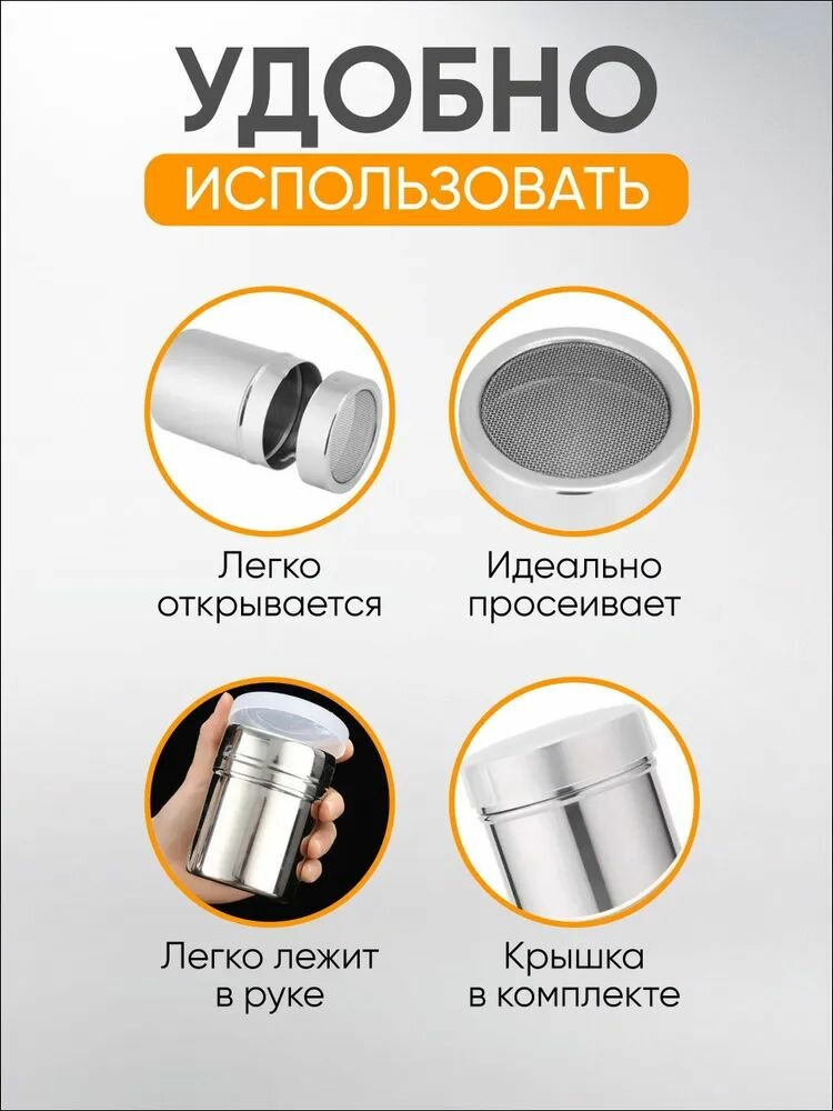 Солонка, 280 мл, 1 шт — фото 1