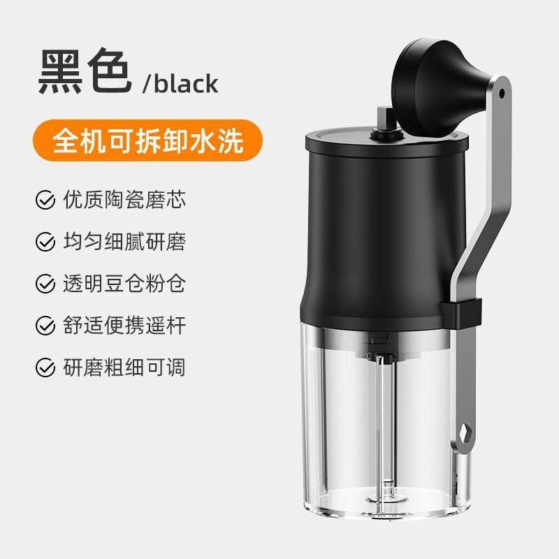 Электрическая кофемолка для дома, автоматическая, маленькая, портативная, для крупного и мелкого помола кофе
