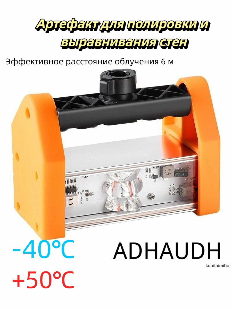 Техническое освещение