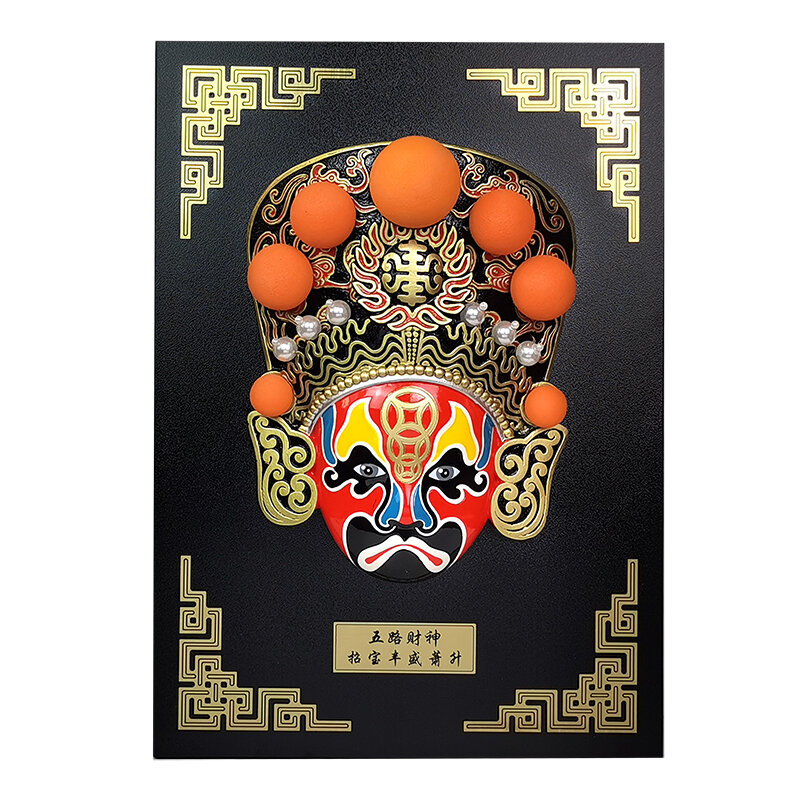 Маска для лица в китайском стиле Тонг Йе, Сычуаньская опера, пять дорог бога богатства, подвесное украшение для ресторана хот-пот, подарок культуры опера Сычуань