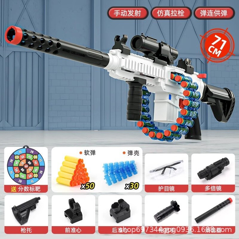 Детская игрушка, мягкая пулеметная пушка M416 для мальчиков 5-7 лет, симуляция 98K, электрическая автоматическая пулеметная пушка, снайперская пушка для мальчиков 9