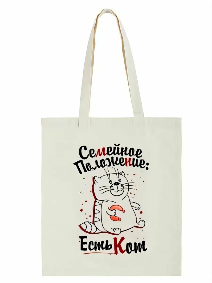 Сумка шоппер