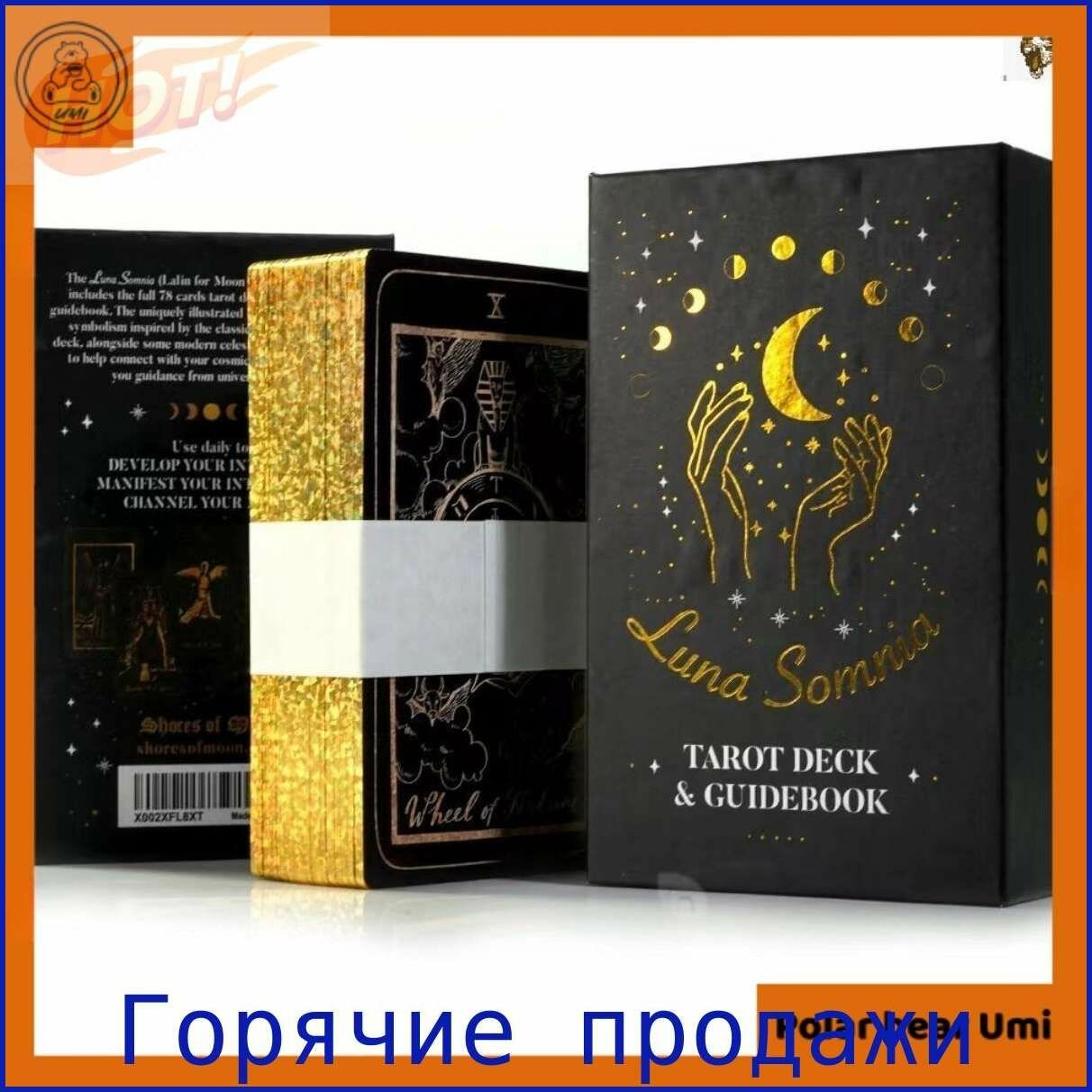 Карты Таро Изменчивая земля The Terra Volatile Tarot 12*7см