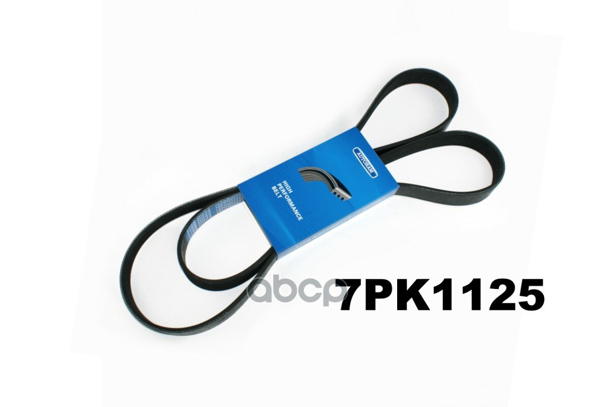 Ремень поликлиновой NISSAN JUKE F15 10- HR16DE AUTORAM арт. 7PK1125