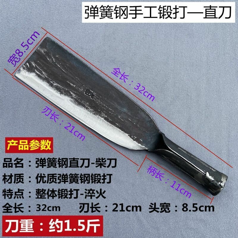 Кованый цельный чоппер для резки деревьев, дерева, бамбука и дров, очистки уличных дорожек, традиционный утолщенный длинный прямой нож для копания и сгребания почвы