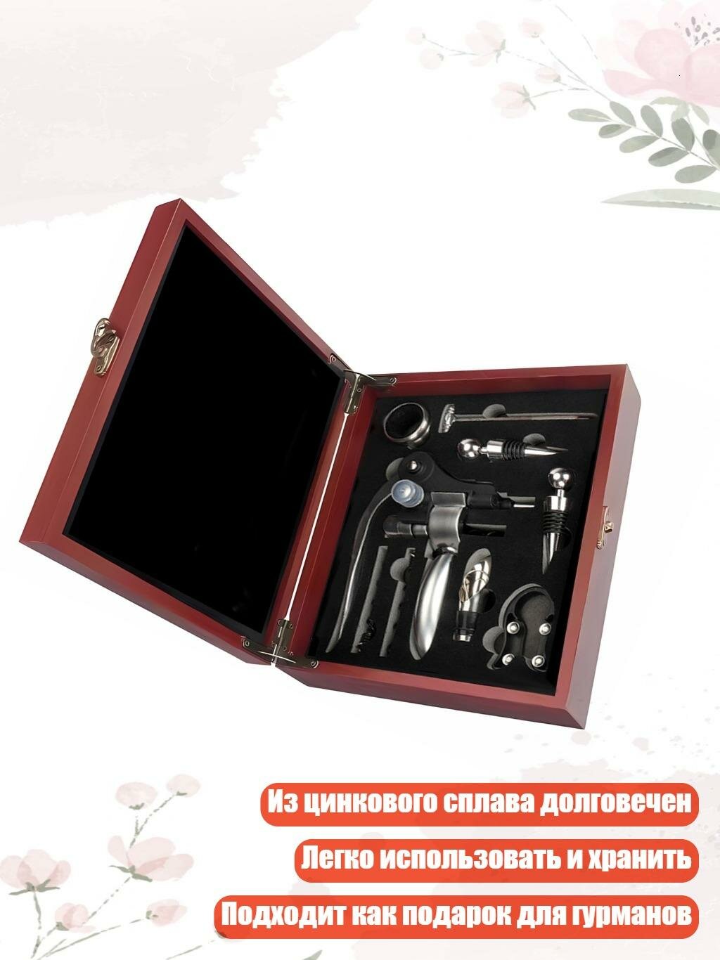 Кролик-штопор с аксессуарами для вина, Серебряная голова кролика с