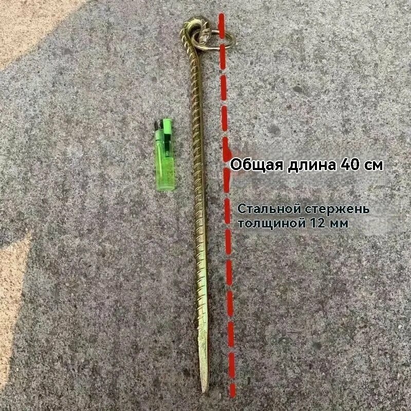 Колышек для привязи коз, скота ( короткий)