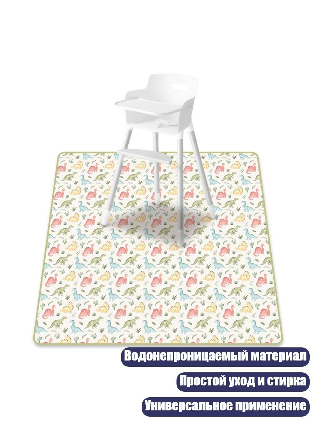 Коврик-подушка для детского стульчика, Образец 10