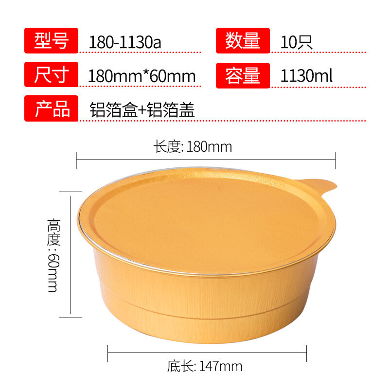 Одноразовая коробка для горячего на вынос, алюминиевая фольга, жестяная коробка, противень для выпечки, специальная чаша для фритюрницы, золотая жестяная фольга для улицы