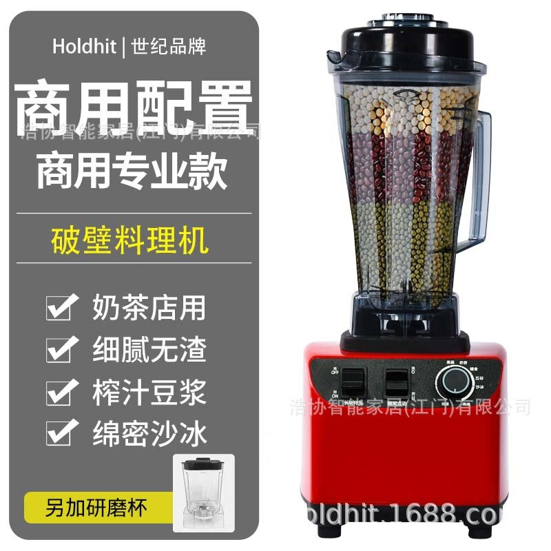 Блендер для домашнего использования, многофункциональный кухонный процессор, соковыжималка, производитель соевого молока, блендер для детского питания, производитель молочных коктейлей, производитель смузи, блендер для фруктов и овощей для уличной торговли