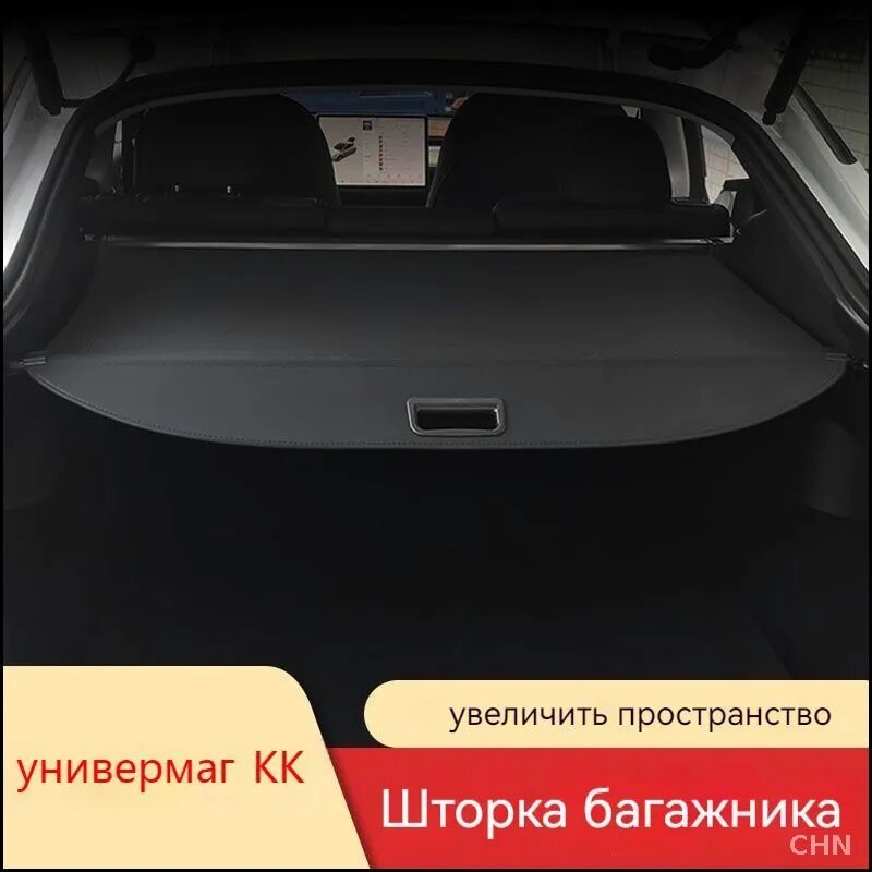 Шторка багажника/полка багажника/Mercedes-Benz GLC I (X253) or Рестайлинг 2015-2024-н. в.