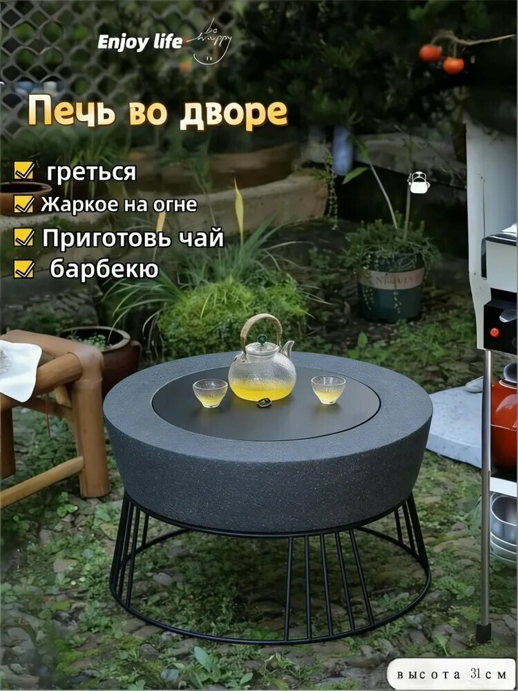 Мангал, стол, вилка, сетки из нержавеющей стали и угля, чехол, черный