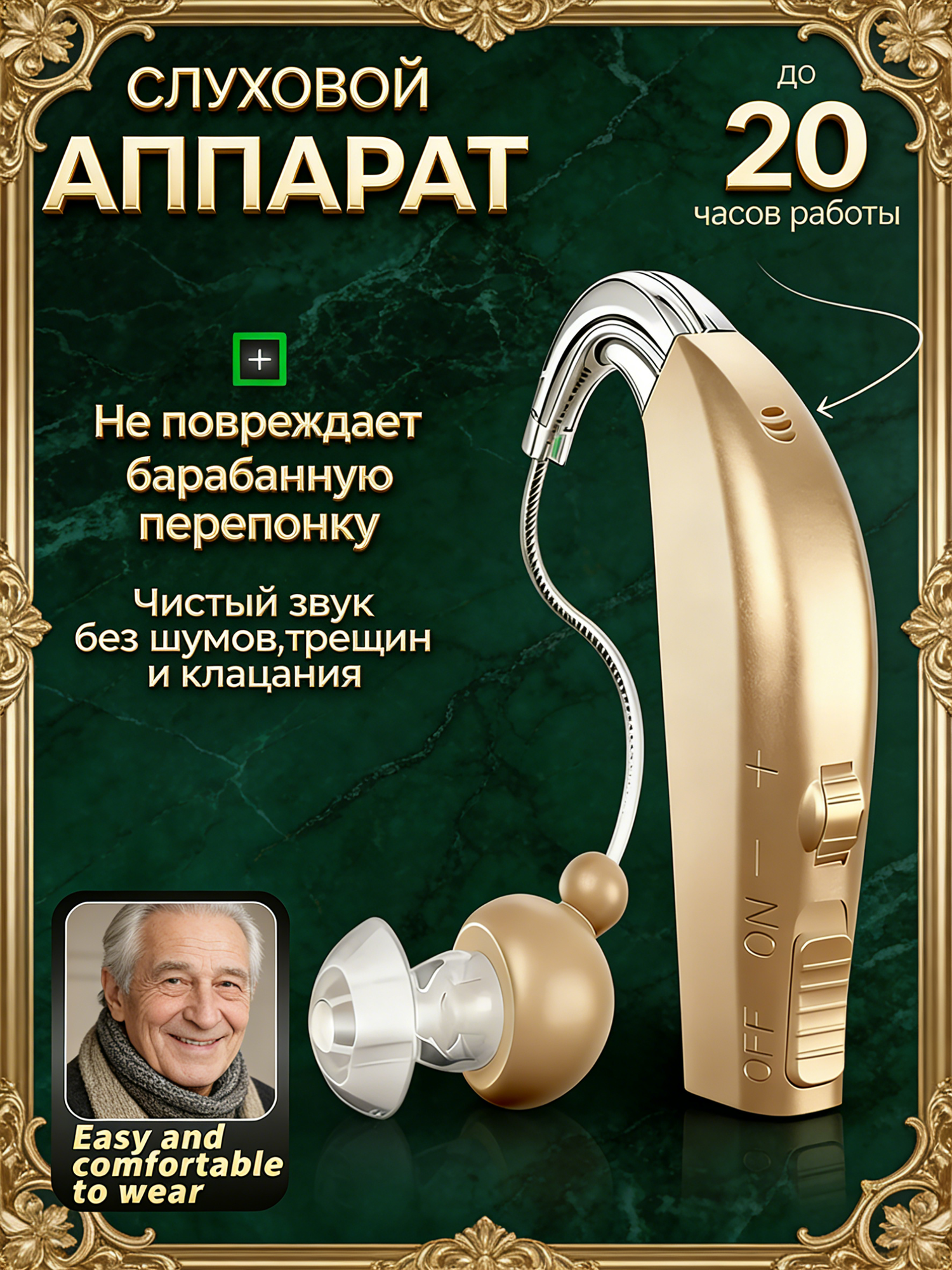 Усилитель слуха на аккумуляторе с функцией Bluetooth, заушный цифровой слуховой аппарат для пожилых с зарядкой type-c