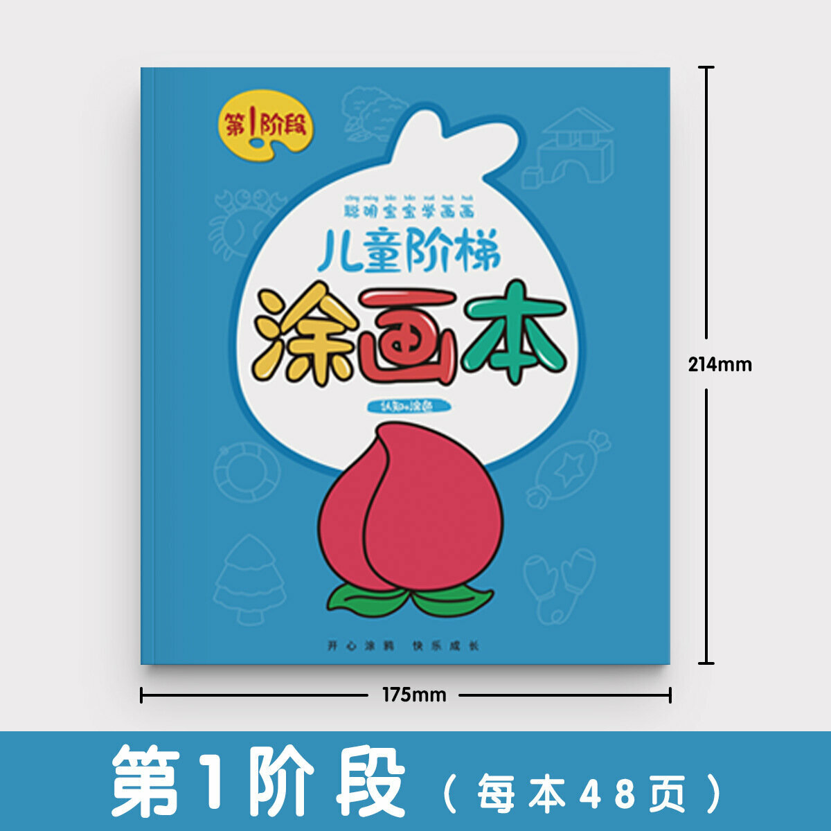 Детская книга для рисования, раскраска для детского сада, книга для рисования, книга для рисования и раскрашивания для малышей, альбом для рисования, книга для эскизов