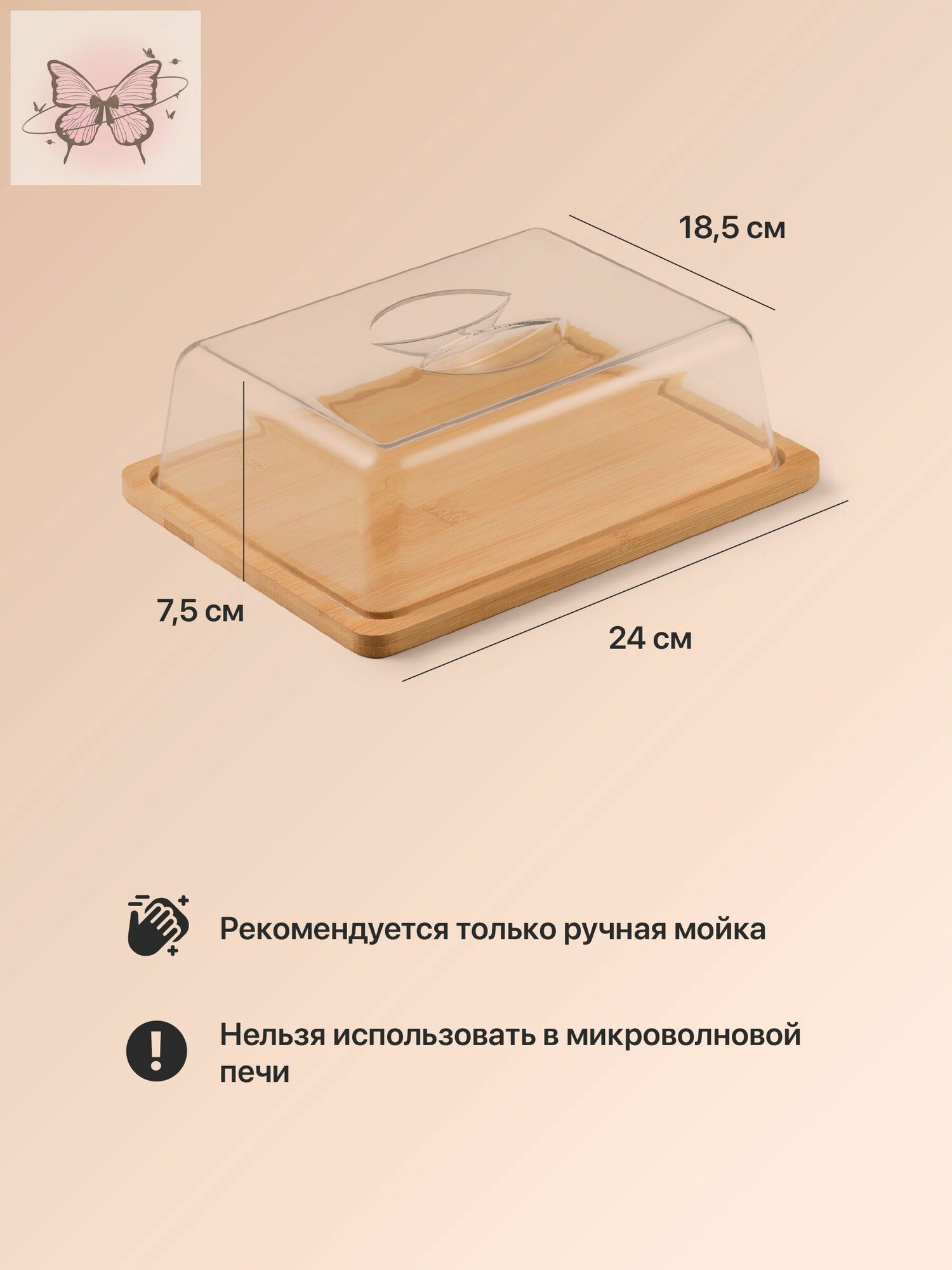 Хлебница — фото 1