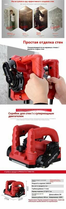Набор электроинструмента — фото 1