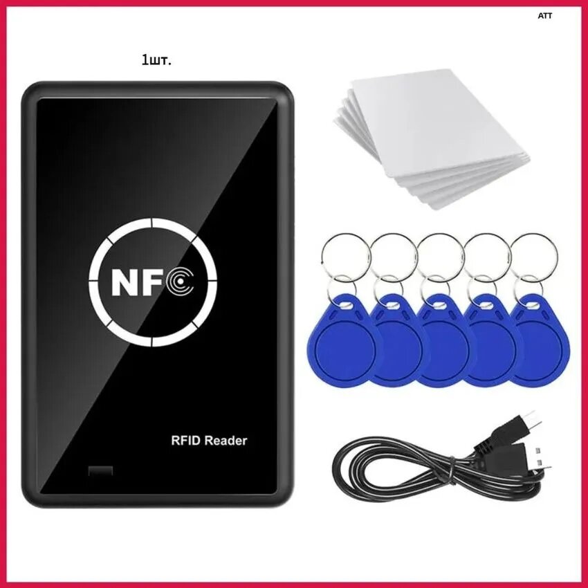 Копир RFID NFC Дубликатор 13,56 кГц Брелок NFC Устройство чтения смарт-карт Писатель 13,56 МГц Зашифрованный программатор USB UID T5577