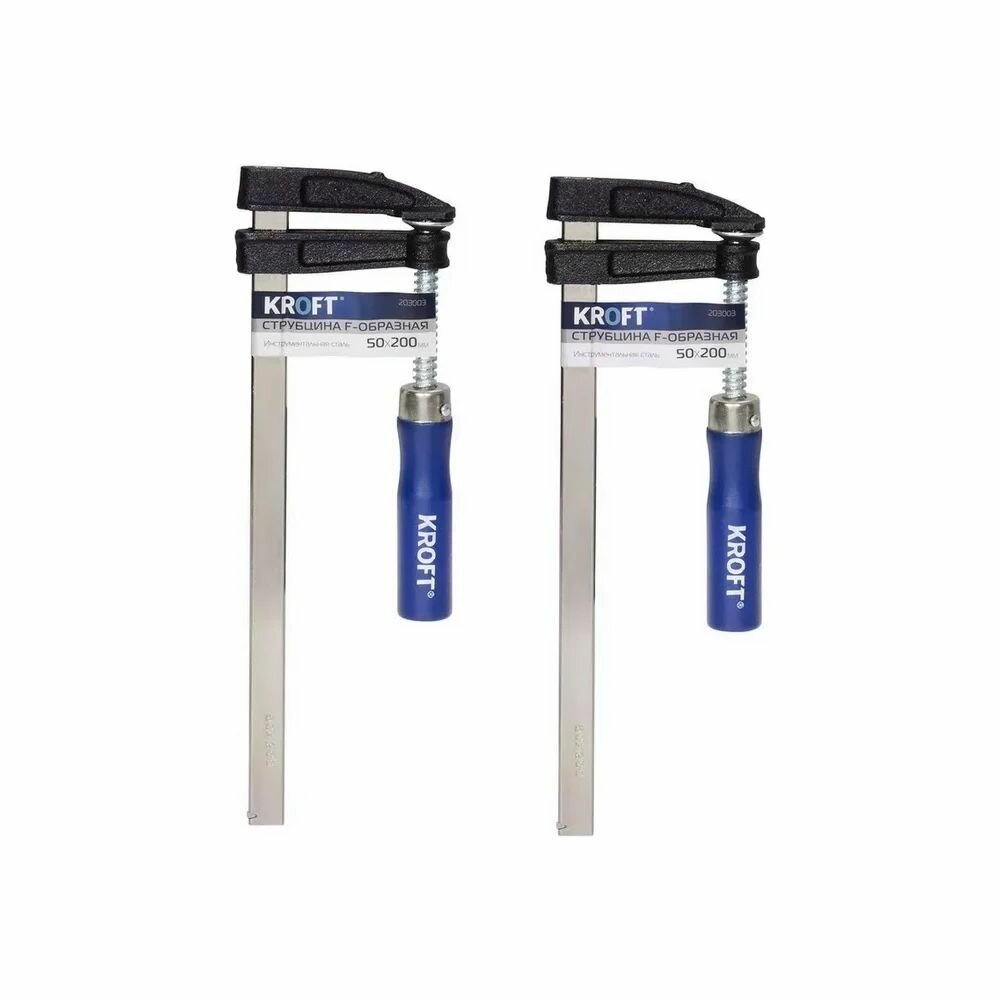 Набор струбцин KROFT kroft 203103