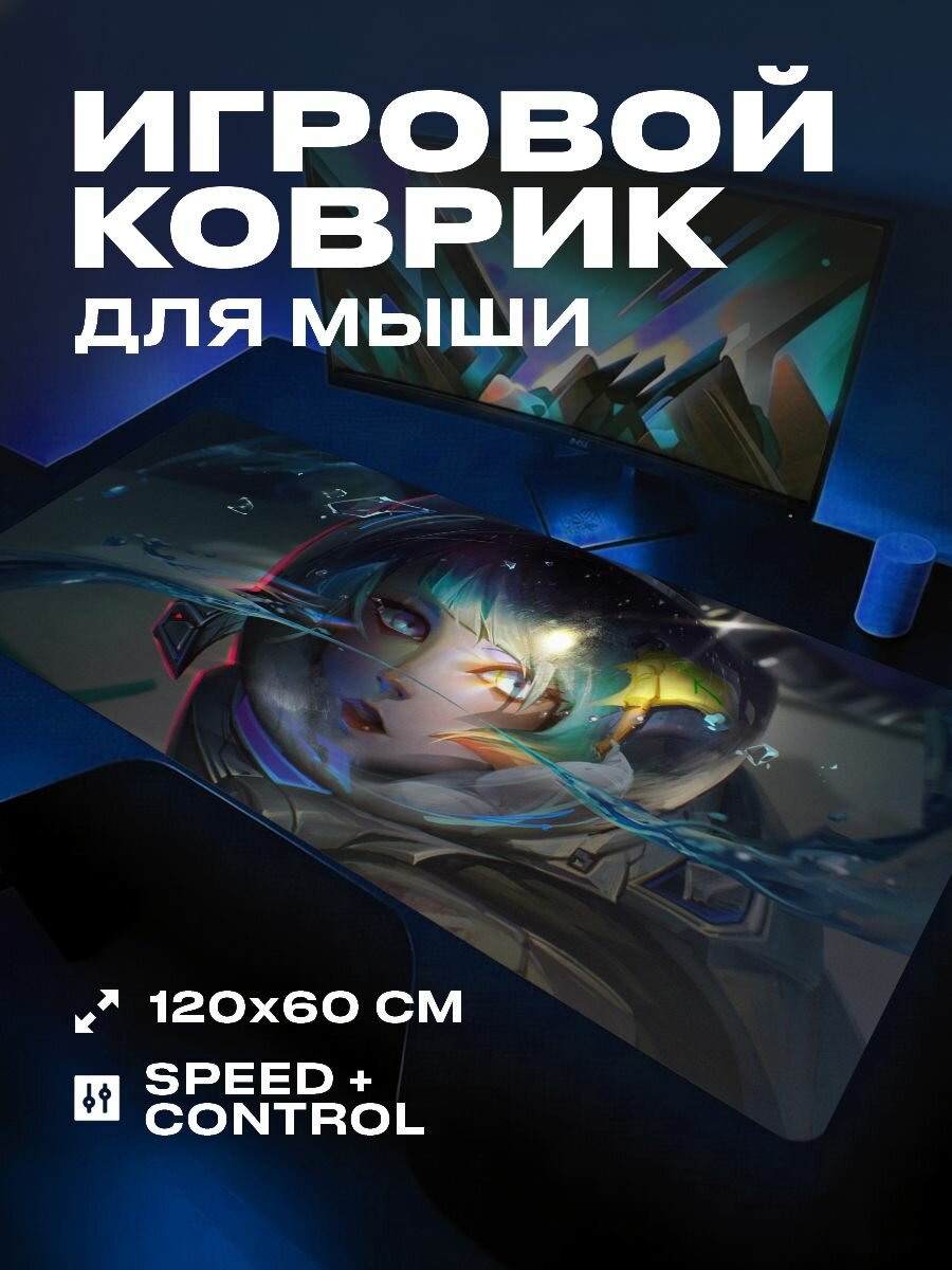 Коврик для мыши большой игровой Киберпанк 120 на 60 аниме