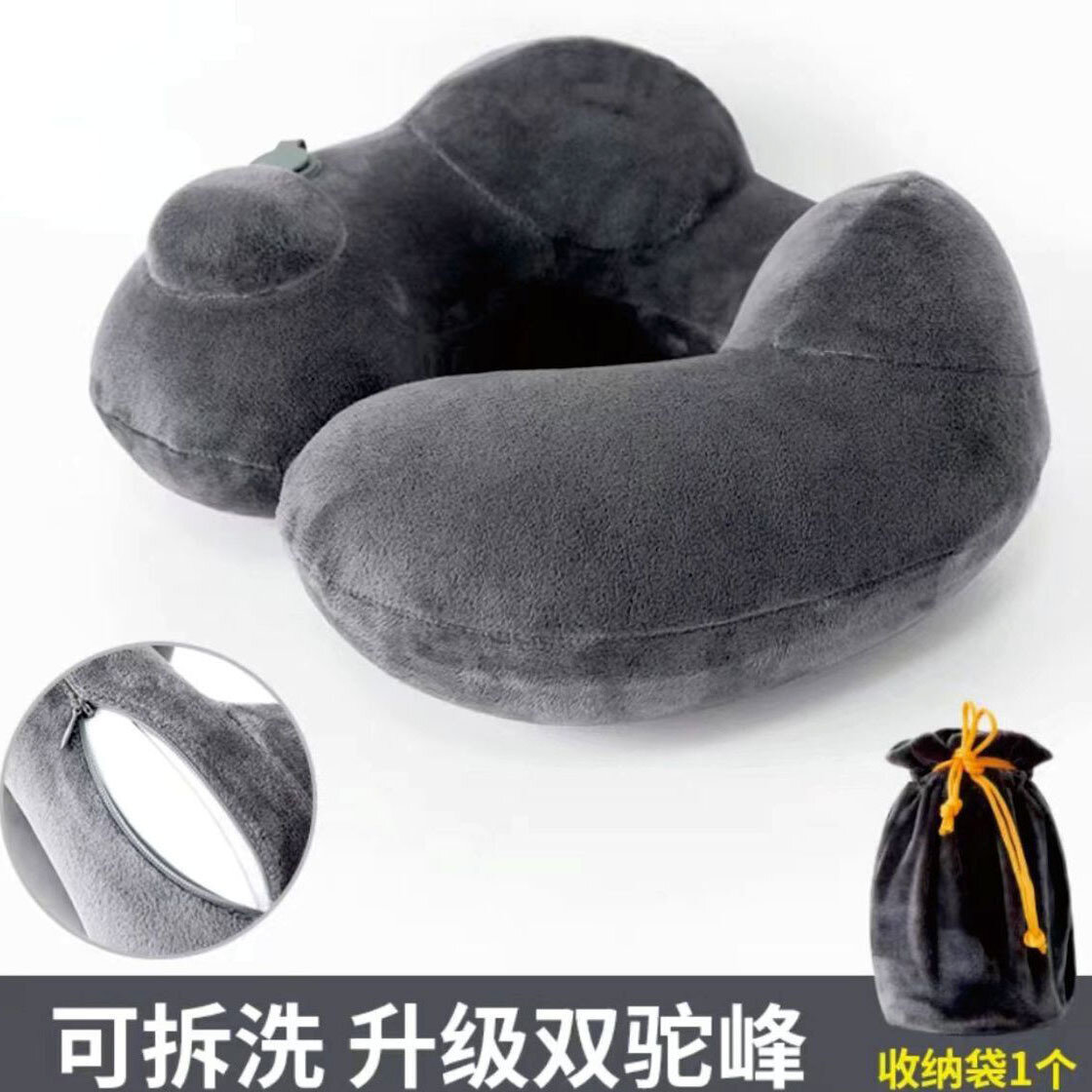Прямая продажа надувного U-образного подголовника для путешествий, портативная U-образная подушка, складная портативная подушка для поддержки шеи, надувная подушка