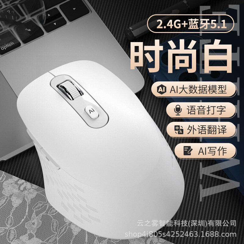 Интеллектуальный голосовой ввод этикеток с искусственным интеллектом, беспроводное Bluetooth, форма для письма, рисование, PPT, универсальный офисный код