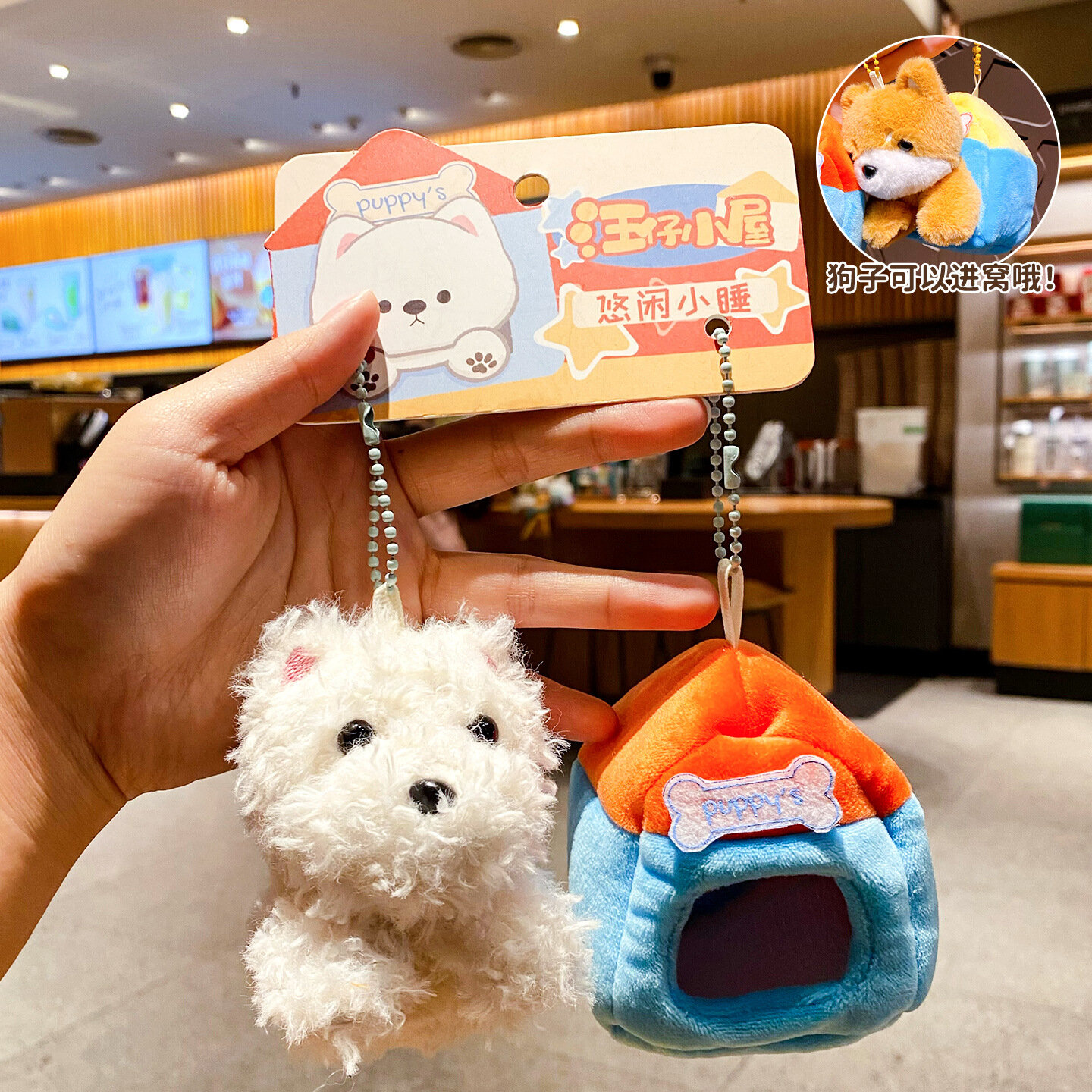 Оригинальный милый ключ-брелок в виде домика для щенка Baimao для женщин, милый парный кукольный рюкзак для декора
