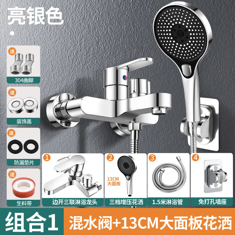 Набор из трех медных смесителей для душа с горячим и холодным смесителем для водонагревателя, полный комплект для ванной и душа
