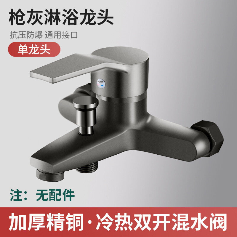 Набор из трех медных смесителей для душа с горячим и холодным смесителем для водонагревателя, полный комплект для ванной и душа