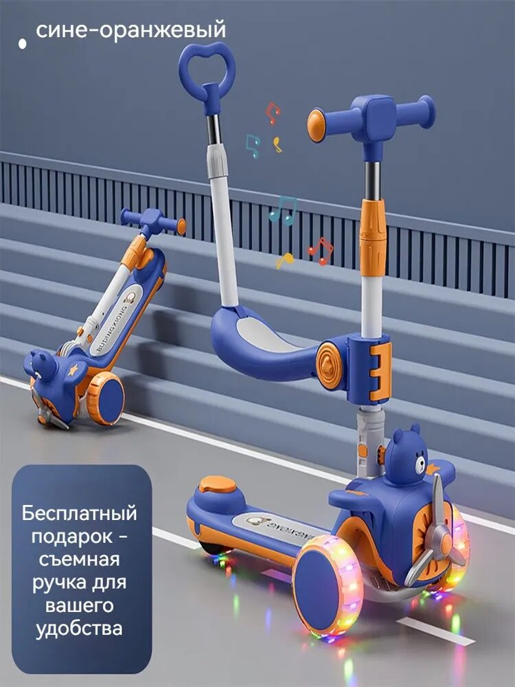 Самокат T320-60A B47S, светло-синий