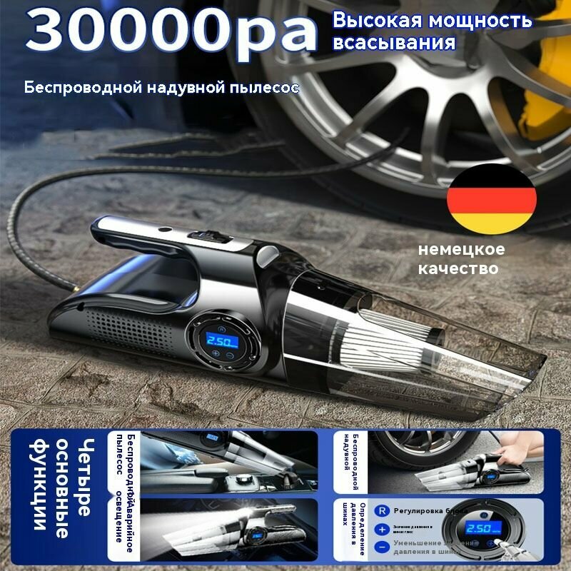 Пылесос JEXVI, для авто, беспроводной, портативный, быстрый, безопасный