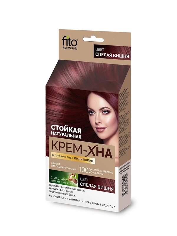 Крем-хна индийская Fito Color "Спелая вишня", в готовом виде, 50 мл
