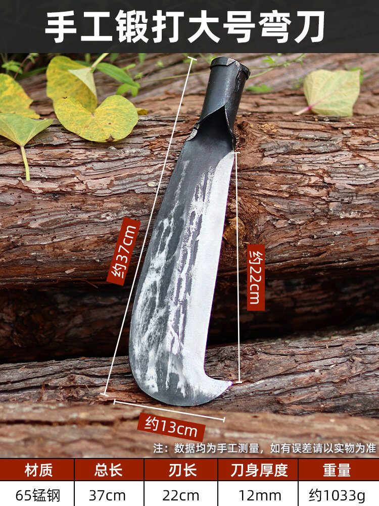 Нож для рубки, бытовой серп, нож для раскалывания дерева, нож для лесозаготовок, нож из марганцевой стали, ручной ковки, нож для резки деревьев, нож для расчистки дорог, изогнутый нож