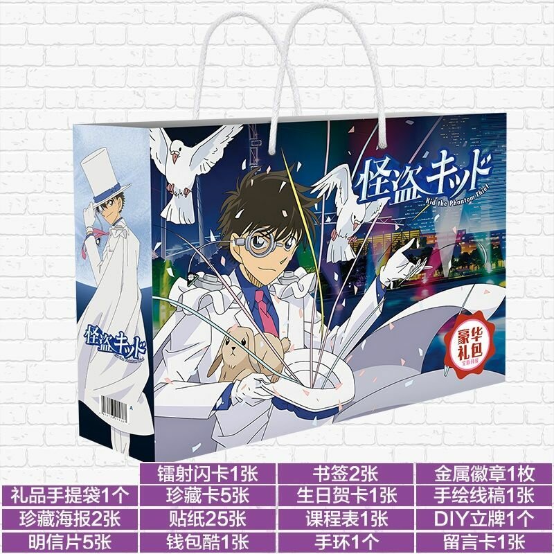 Подарочный набор аниме Детектив Конан Кайто Кид
