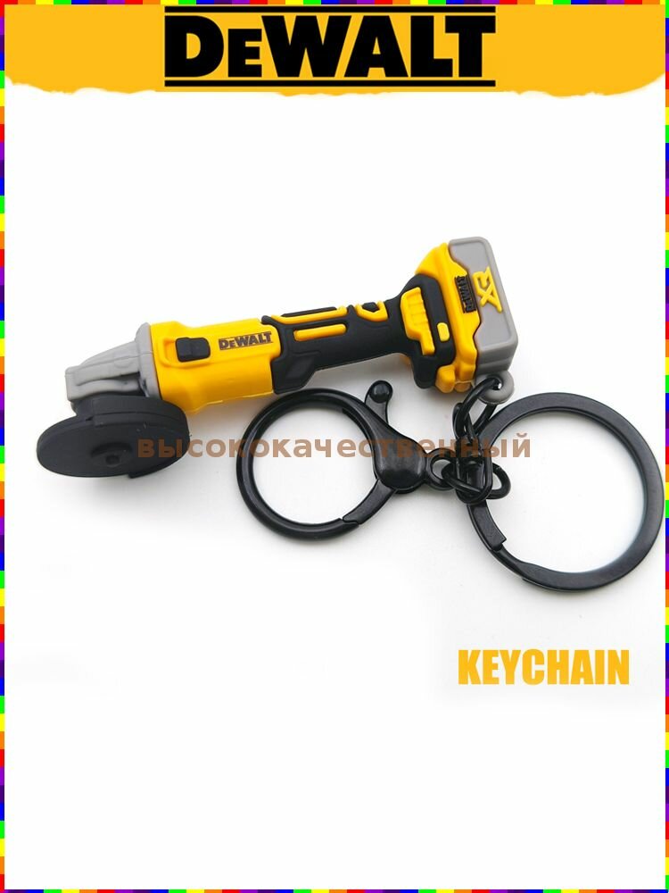 DEWALT ZZ-AMP-G0904 Металлический ключ для шлифмашины DCG409, дополнительные периферийные аксессуары