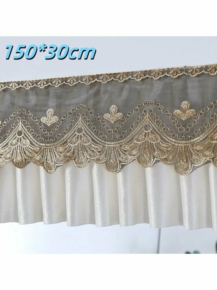 Ламбрекен для штор самоклеящийся, без сверления, короткий, тканевый с кружевом, в европейском стиле