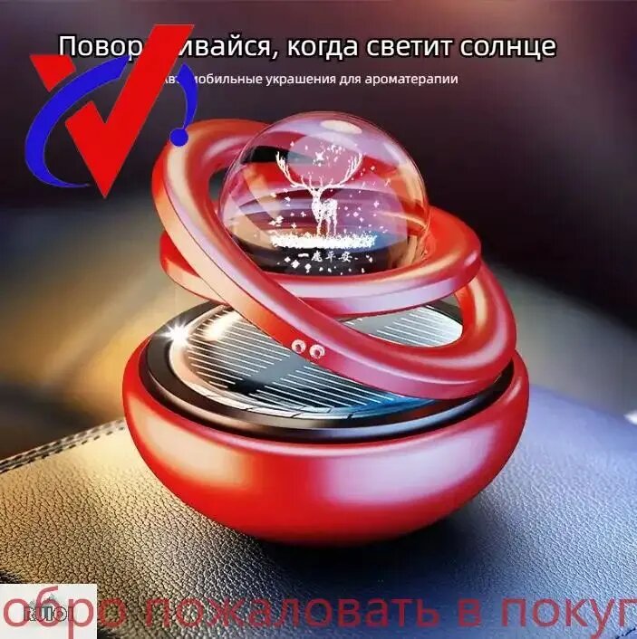 Фигурка декоративная красный, высота 6.5 см, длина 65 см