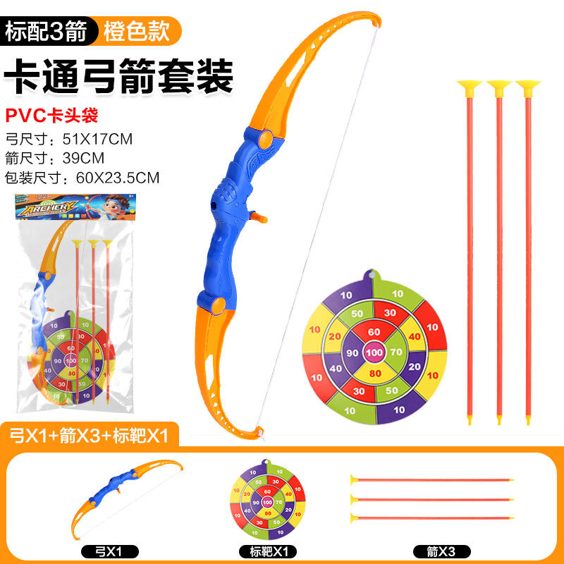 Набор детских игрушек для родителей и детей, спортивные игрушки на улице, мишень с присоской, игрушка для мальчиков