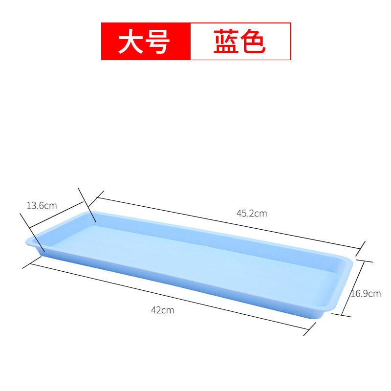 Пластиковый поддон для цветочных горшков, прямоугольный поддон для сбора воды, цветной поддон для горшков, длинный большой поддон для посадки овощей