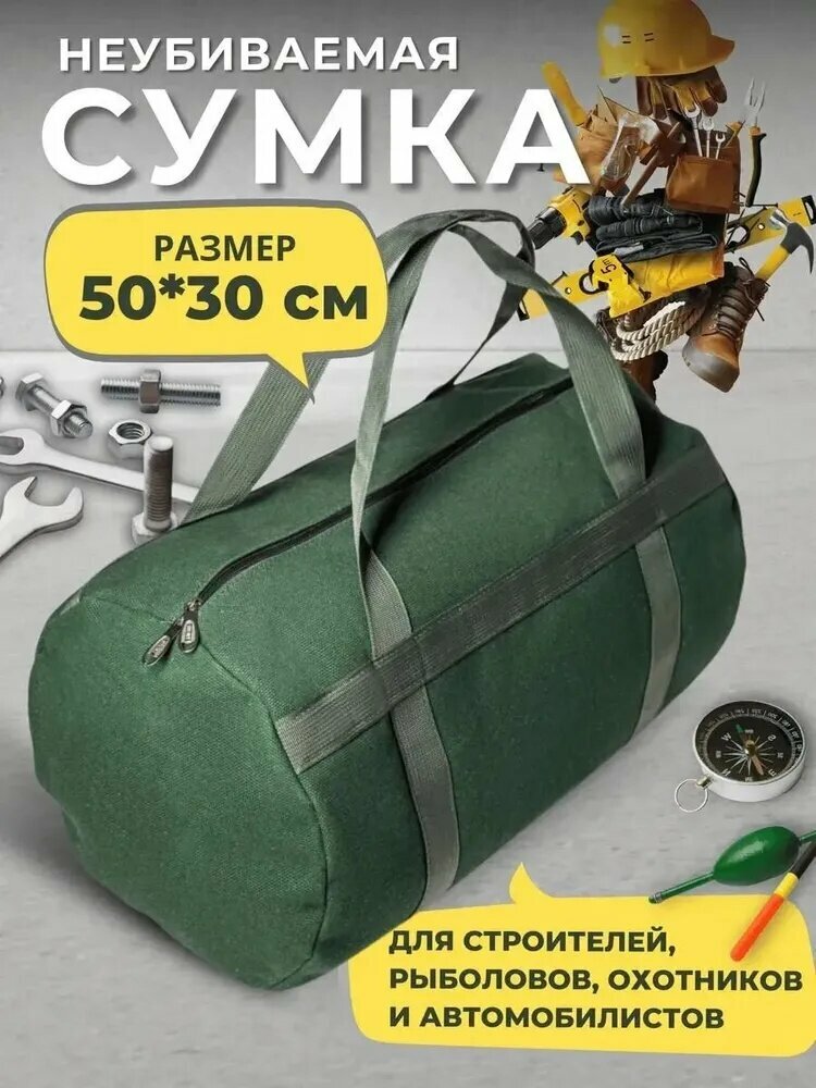 Сумка для инструмента 50*30 в багажник автомобиля, органайзер для инструментов