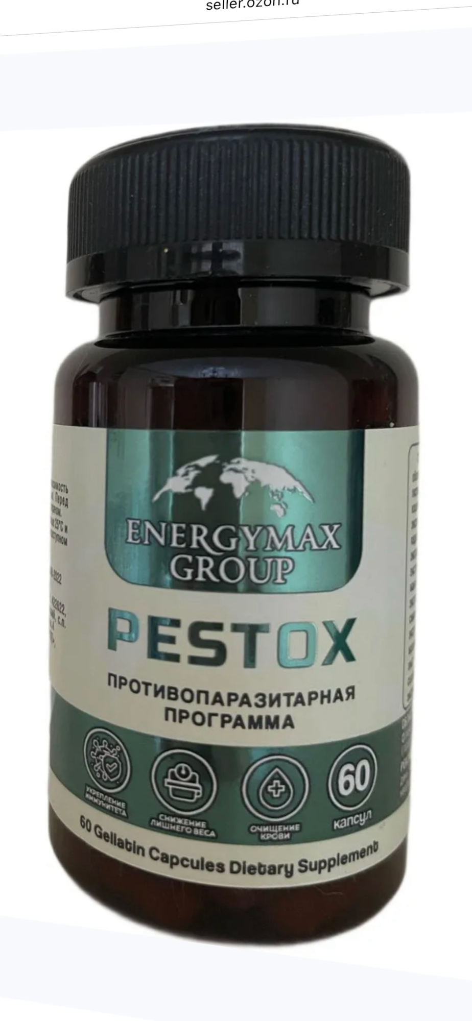 Антипаразитарный препарат Pesttox Паразитокс