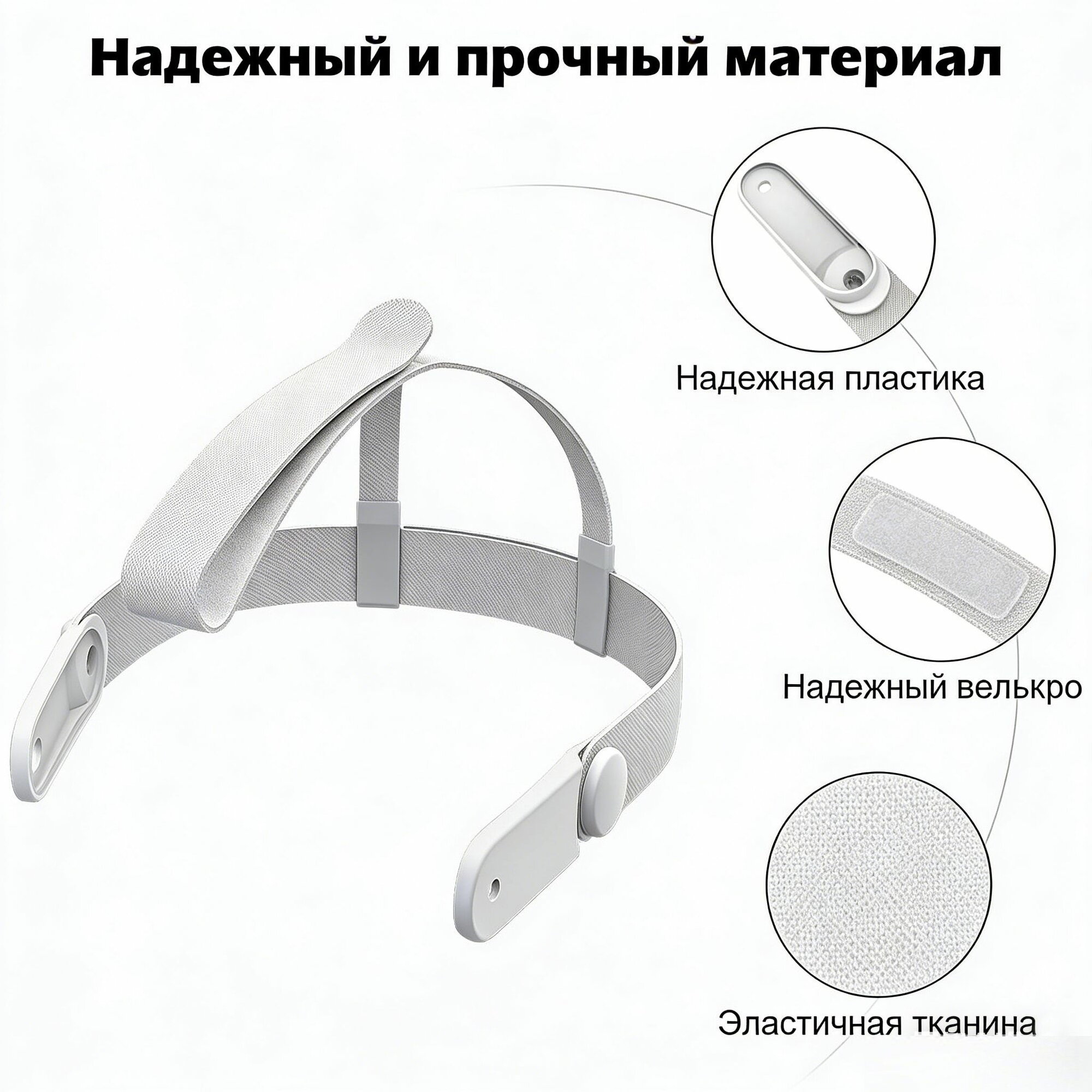 Аксессуары для головного ремня, совместимые с Oculus Quest 2/3 / 3S, Регулируемое дышащее моющееся оголовье с 3 парами колпачков для захвата большого пальца