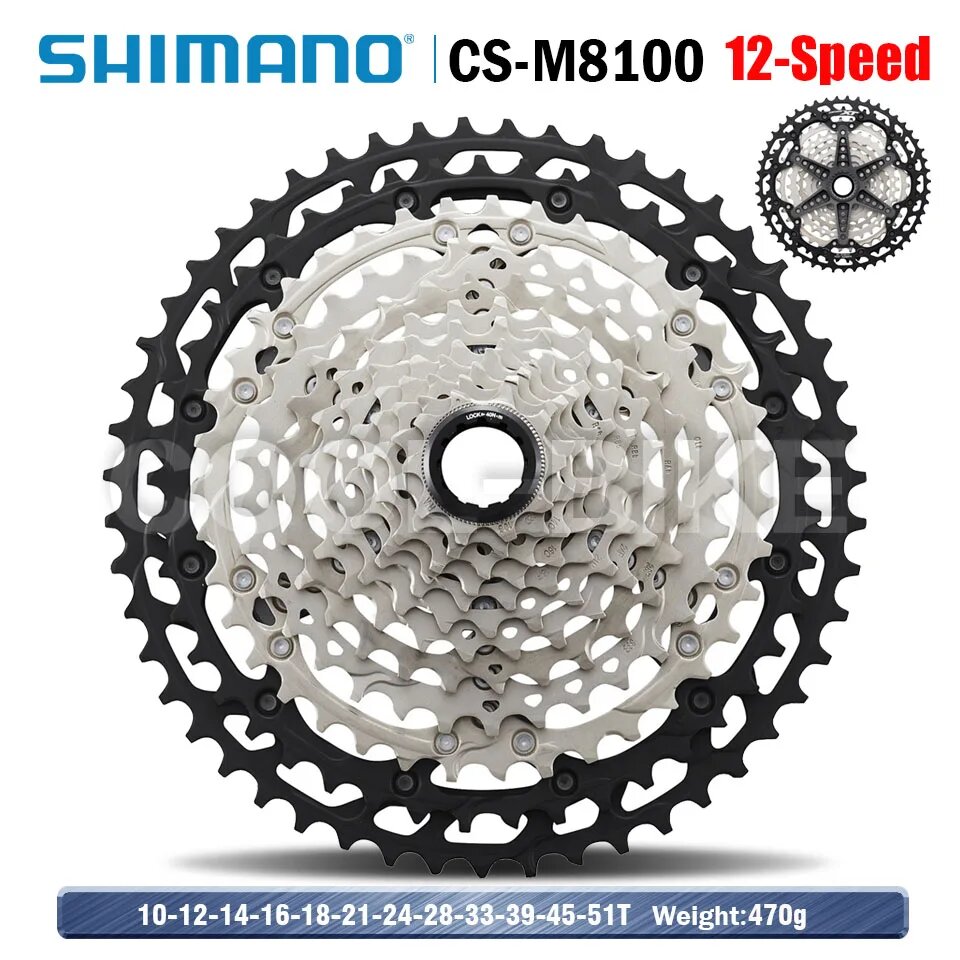 Кассета Shimano Deore CS-M5100 M8100 12s 51T bulk